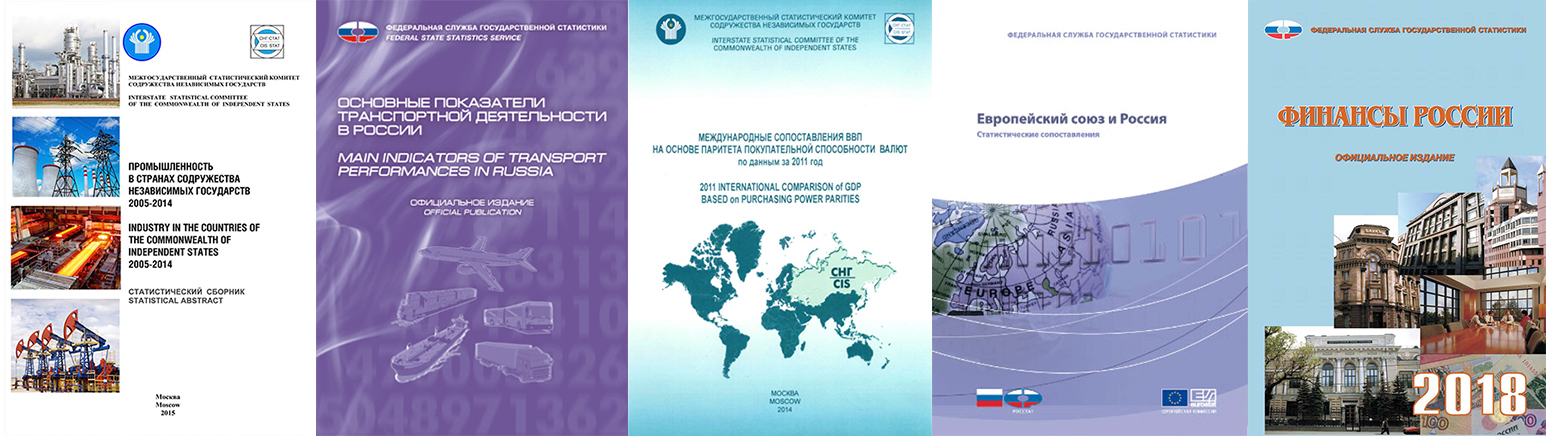 Russia/NIS Statistical Publications - East View