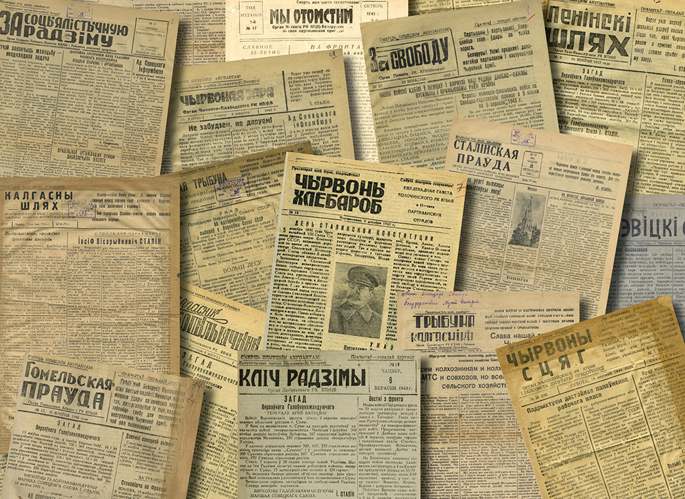 Belarus Anti-Fascist Resistance Leaflets and Newspapers, 1942-1945 ...