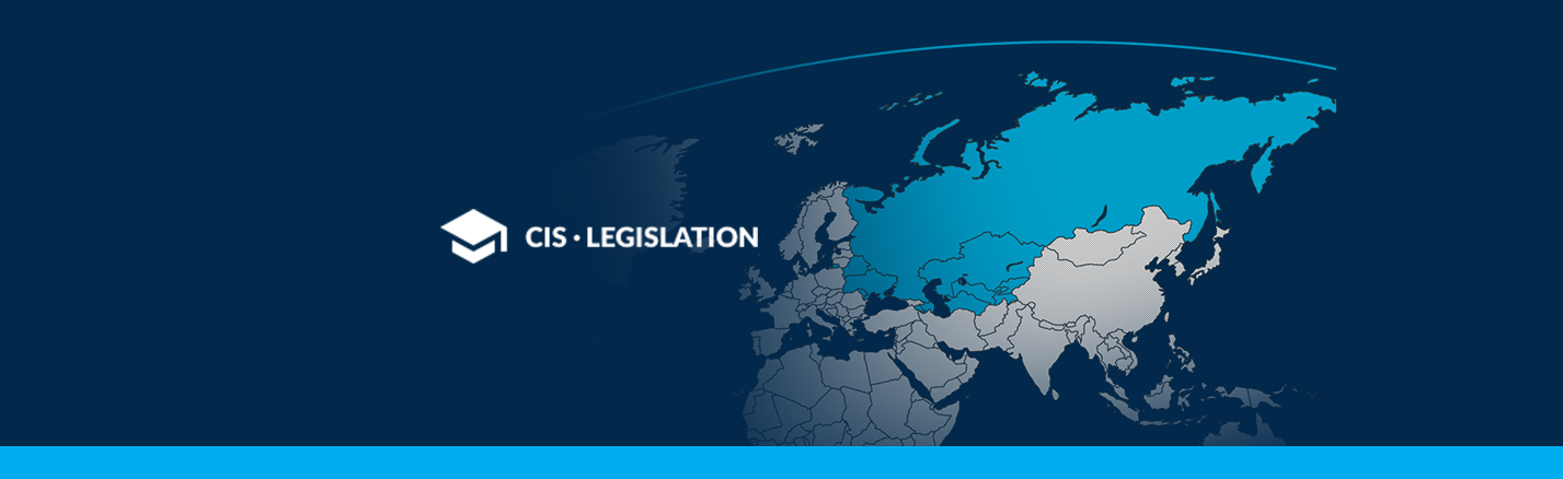 Legislation of the CIS Countries - East View
