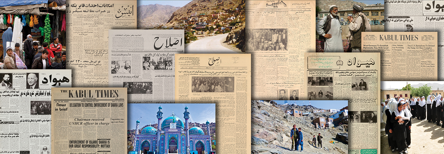 Afghan Central Press - East View