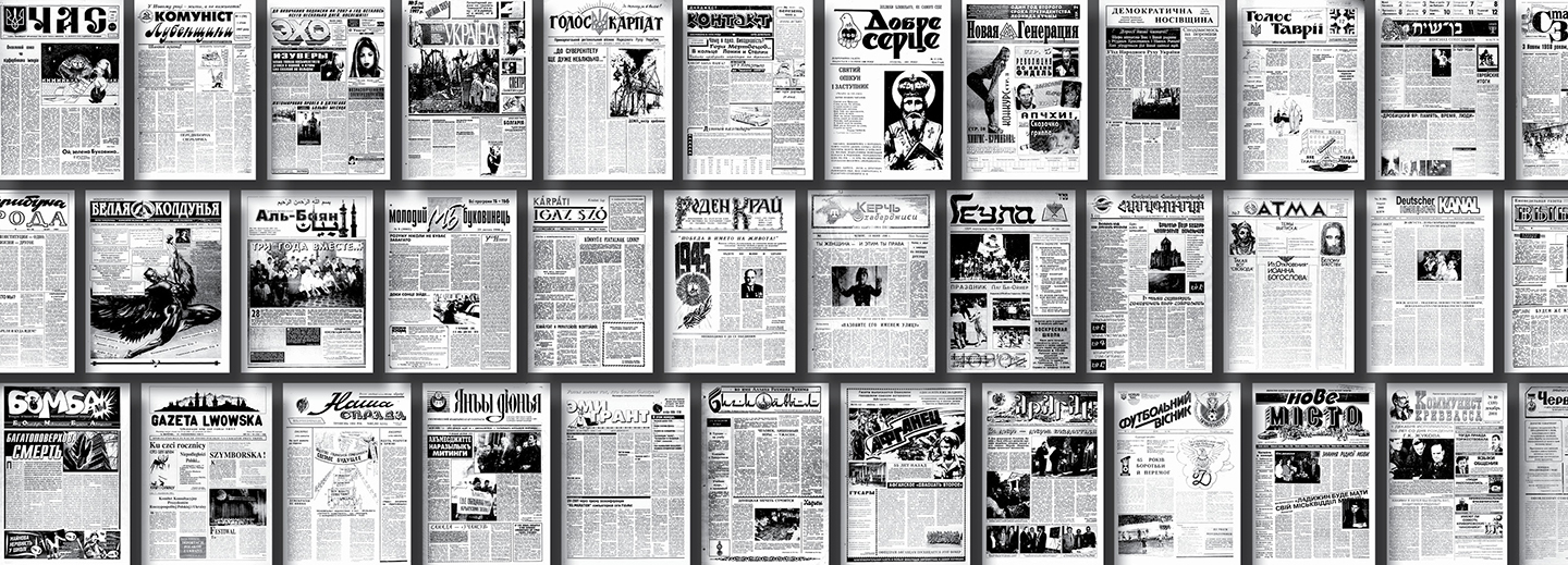 Local and Independent Ukrainian Newspapers - East View