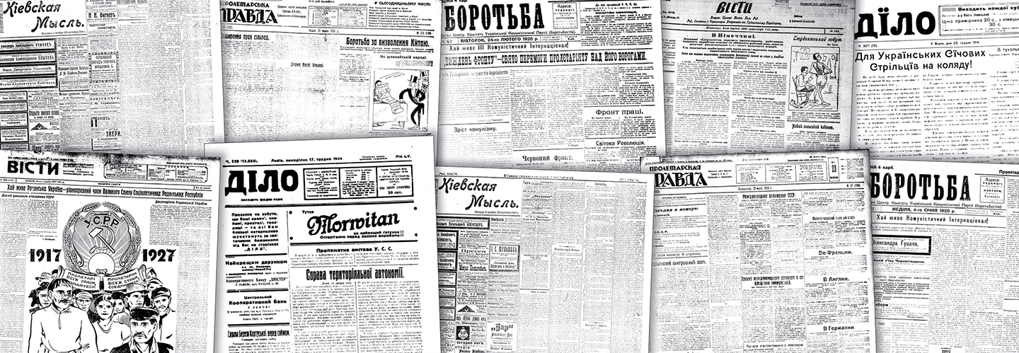 Soviet-Era Ukrainian Newspapers - East View