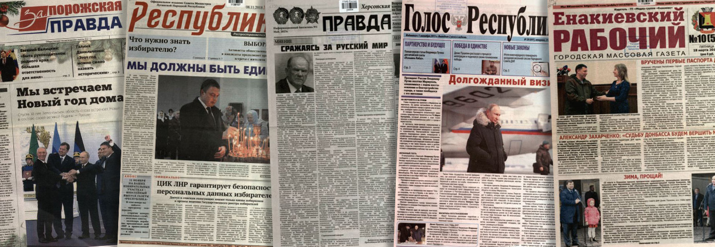 Eastern Ukraine Newspaper Collection - East View