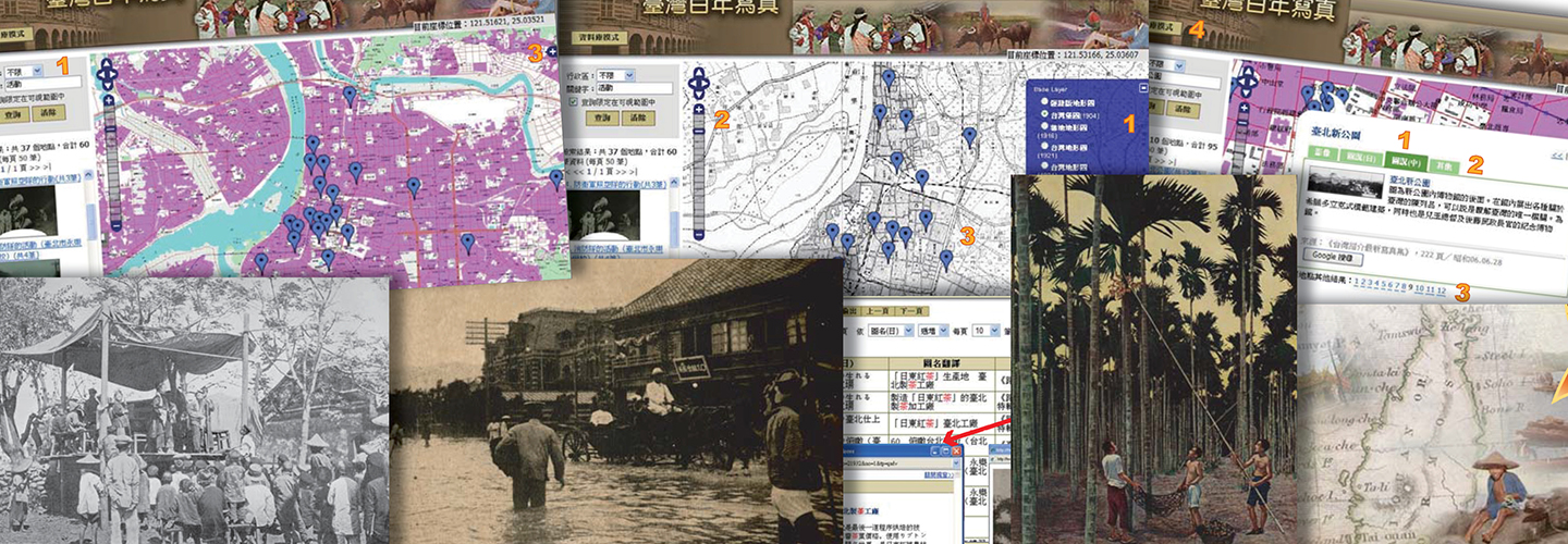 Taiwan Image Explorer - East View
